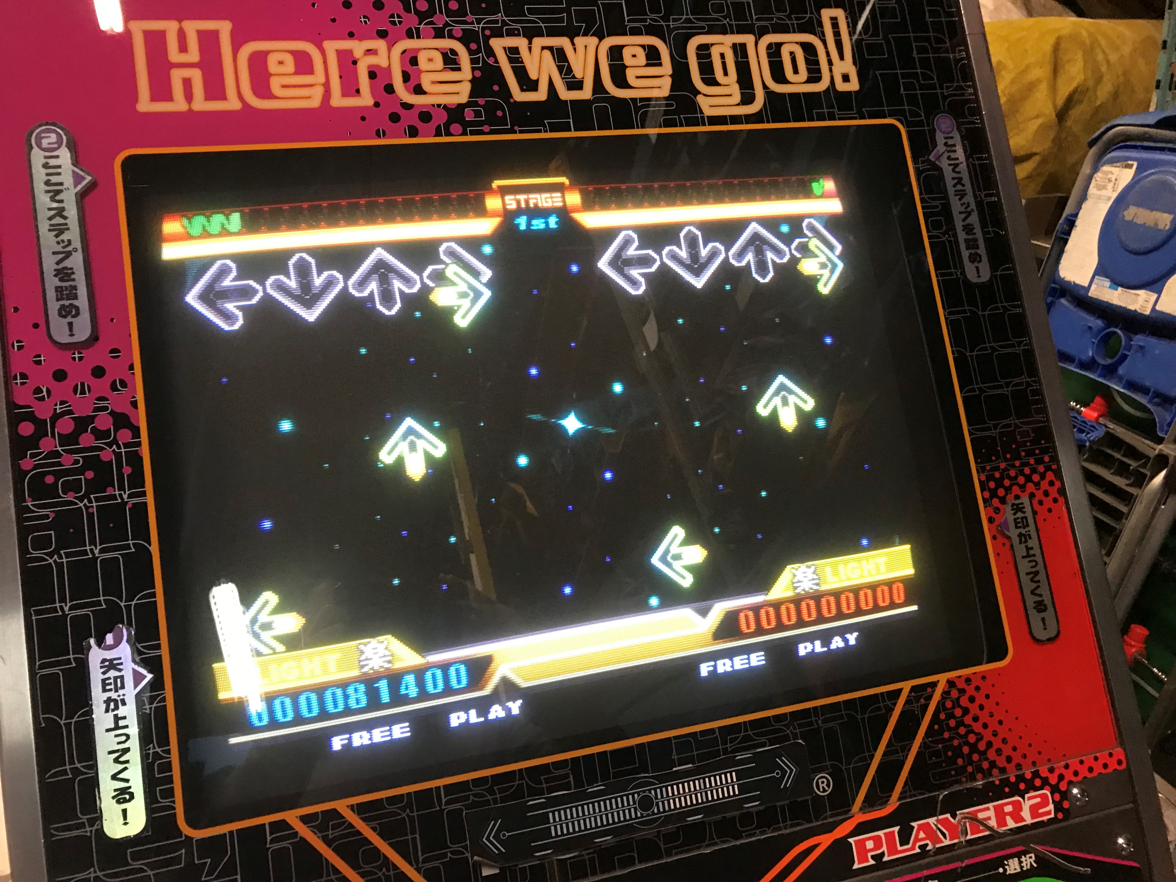 Dance Dance Revolution (DDR) – Vancouver PartyWorks